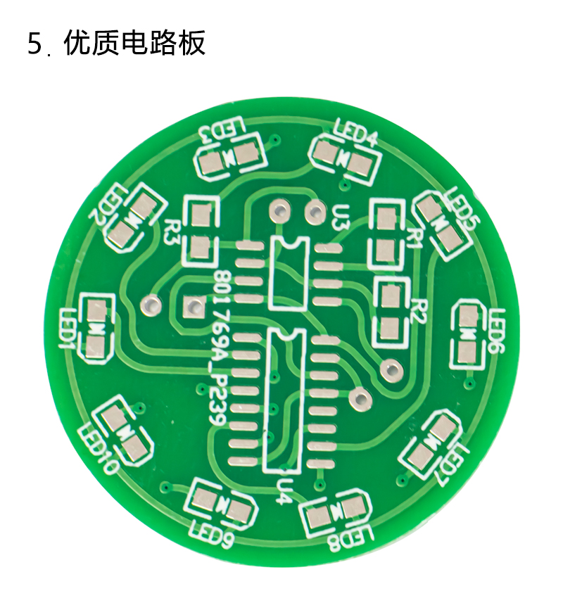 三色贴片流水灯套件ne555cd4017流水灯电子技能实训焊接练习散件 伍陆电子
